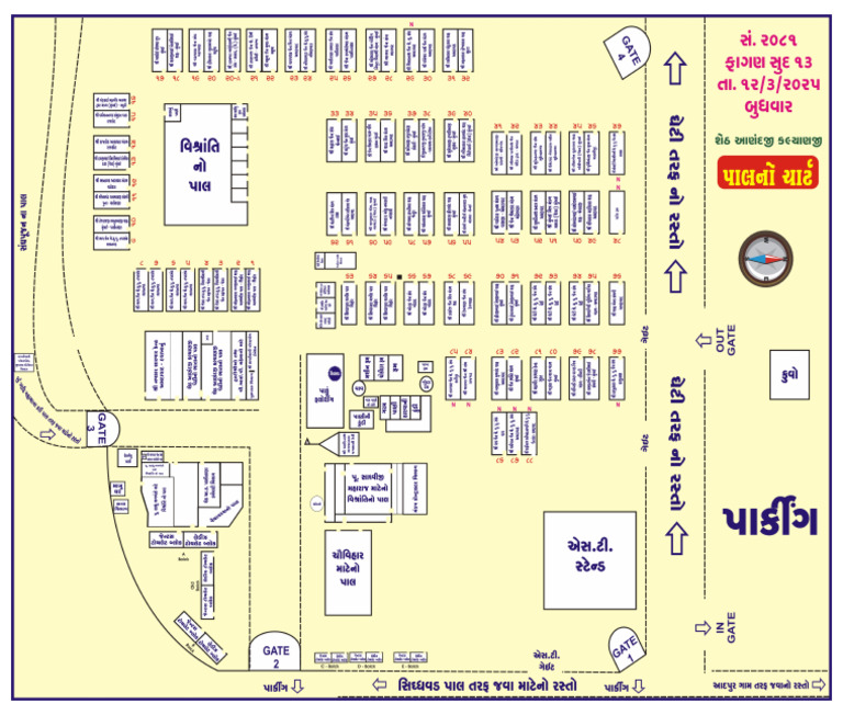 Pal Chart 2025 | PDF