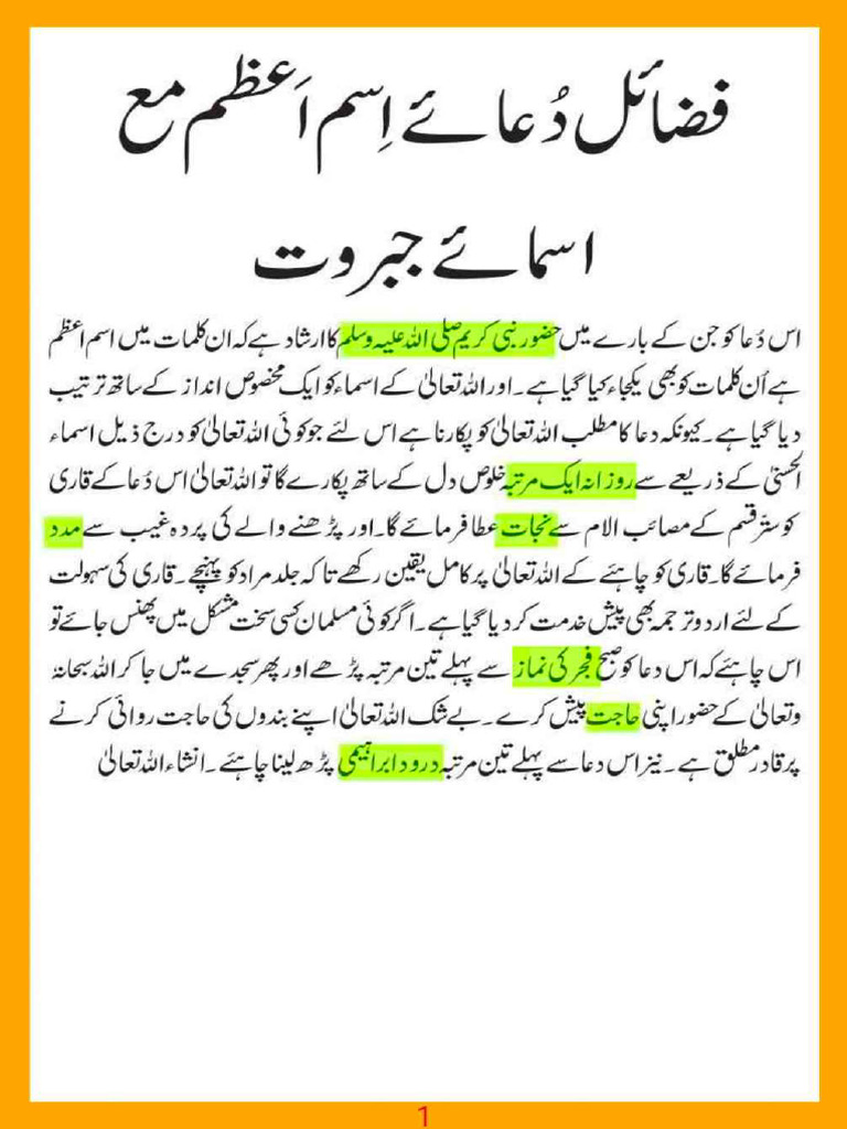 Ism e Azam Asma e Jabroot | PDF