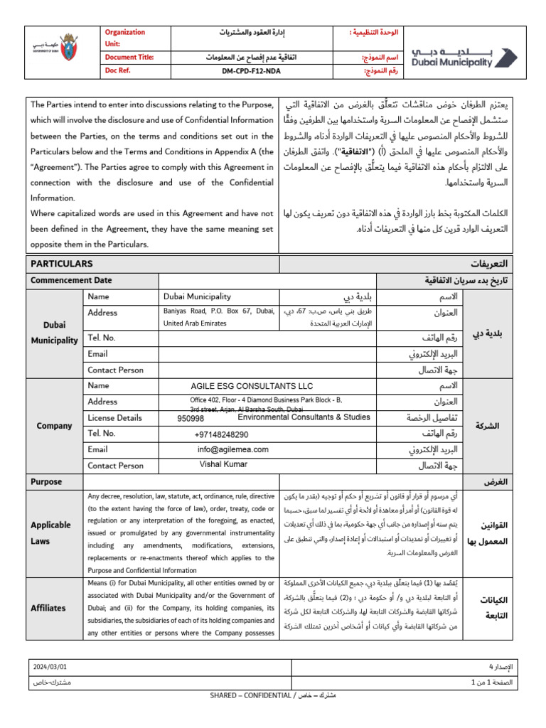 NDA_Bilateral_Form_CompanyName (1) | PDF