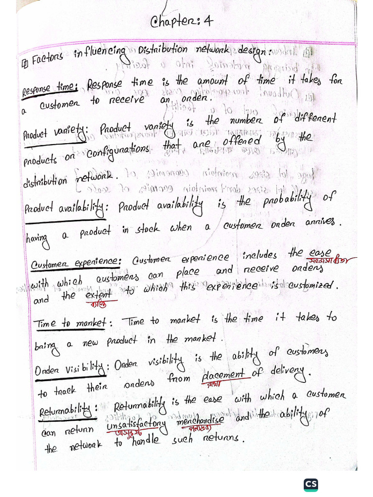 SCM (Final & CT) Chapter 4 | PDF