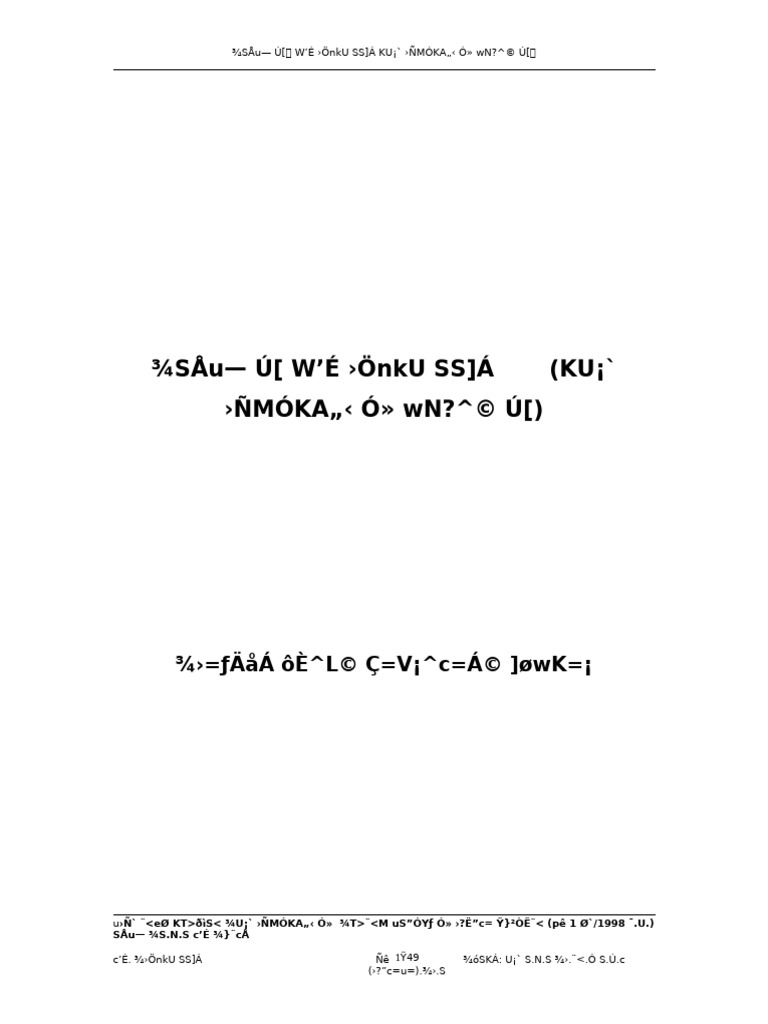 Con-SBD-NCB - UserGuid | PDF