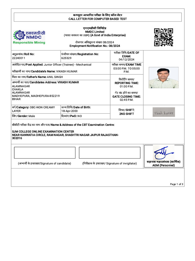 NMDC 2024 - Admit Card Login | PDF