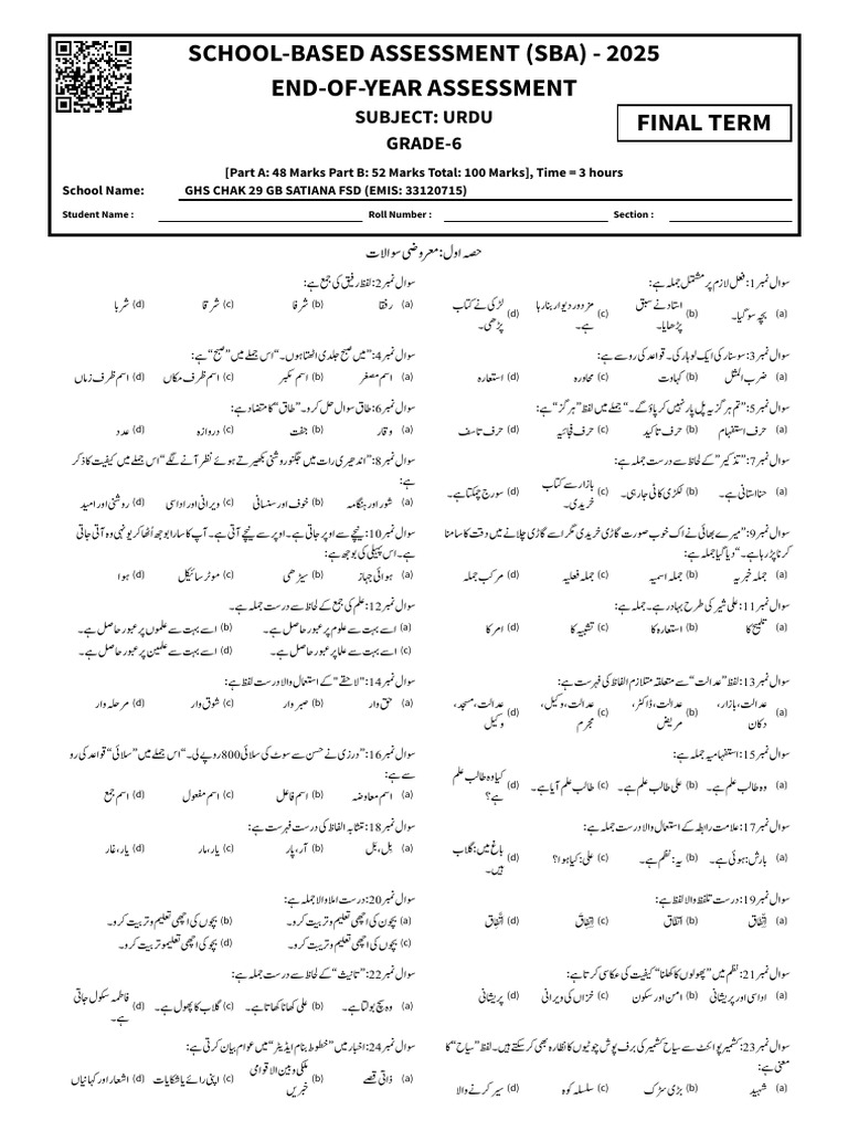 Urdu B | PDF