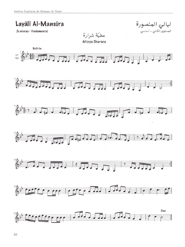 Layali Al-Mansurah | PDF