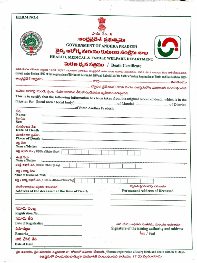 Death Certificate Form No. 6 AP | PDF