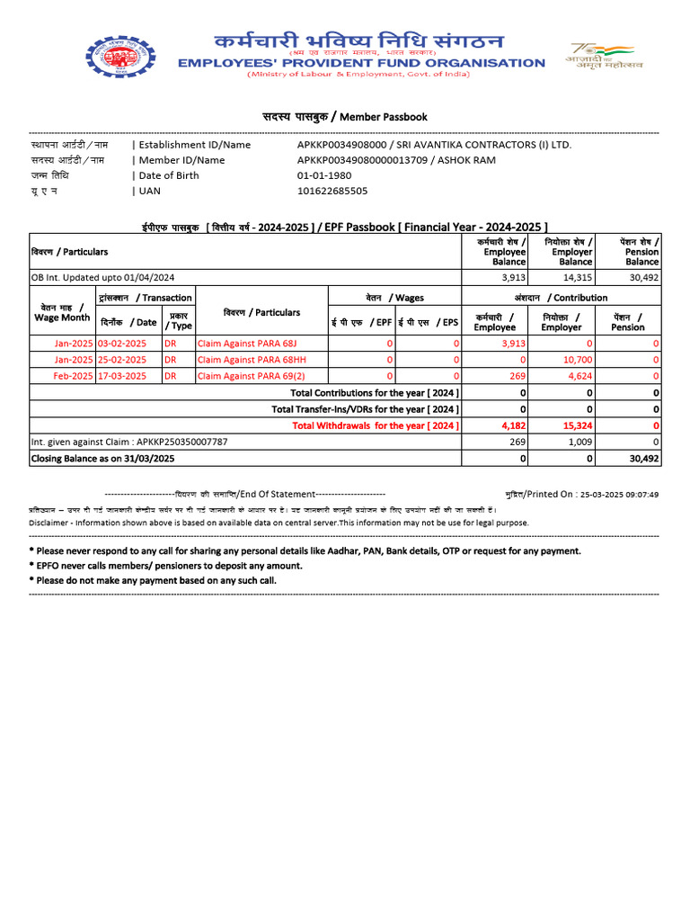 EPF Passbook Summary for Ashok Ram | PDF | Employment Compensation | Financial Services