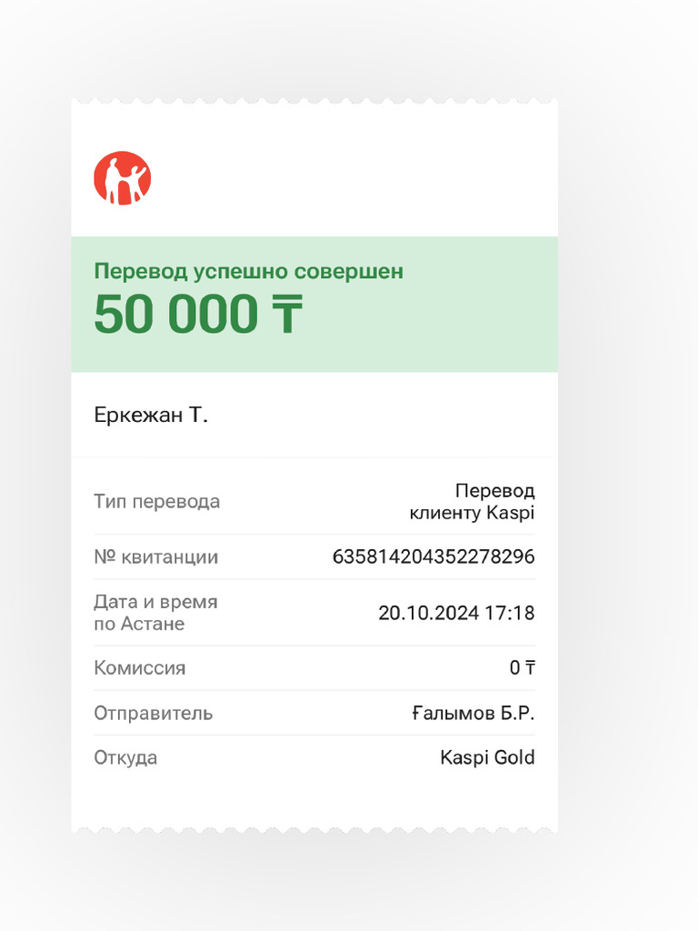 PDF Receipt 13 - 635814204352278296 | PDF