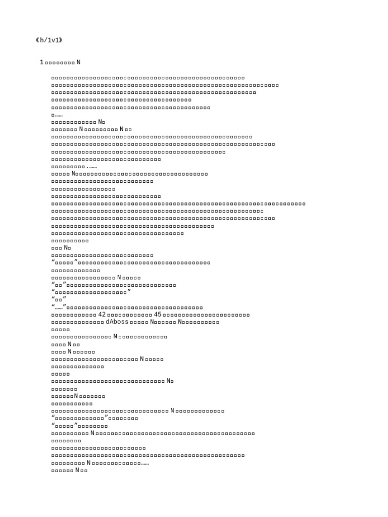 奶瘾（产奶高h_1v1） | PDF