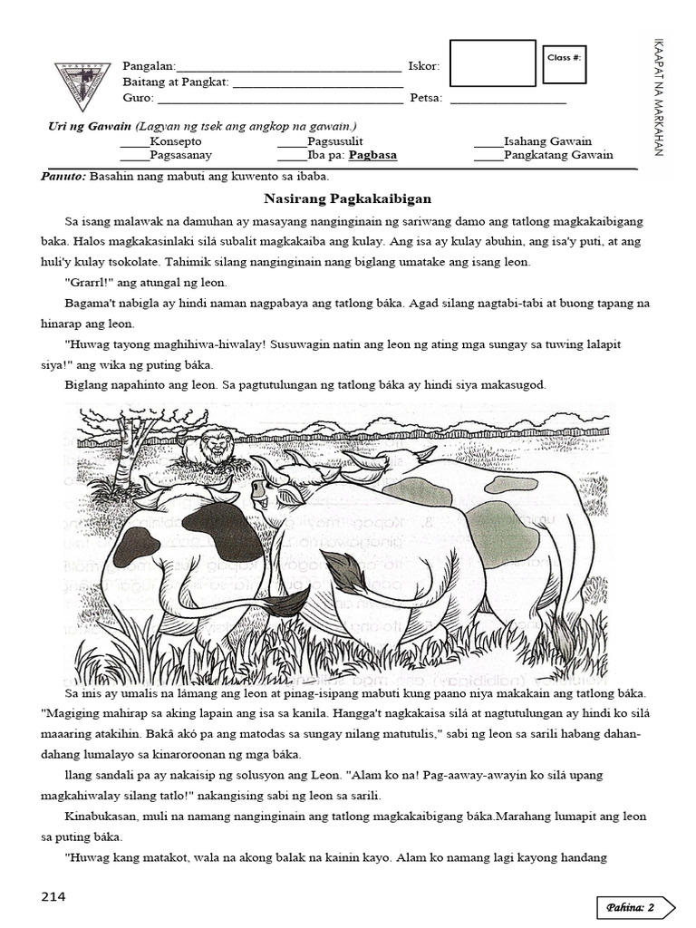 Nasirang Pagkakaibigan | PDF