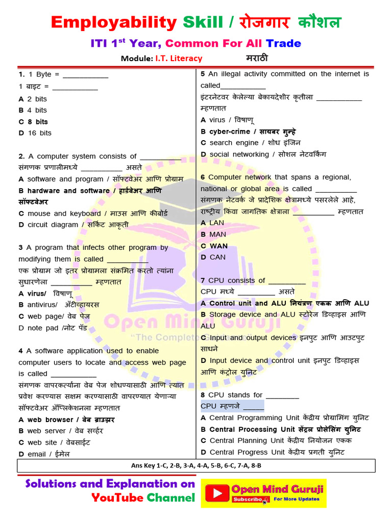 Marathi English Literacy 1st Year Question Bank English Marathi | PDF
