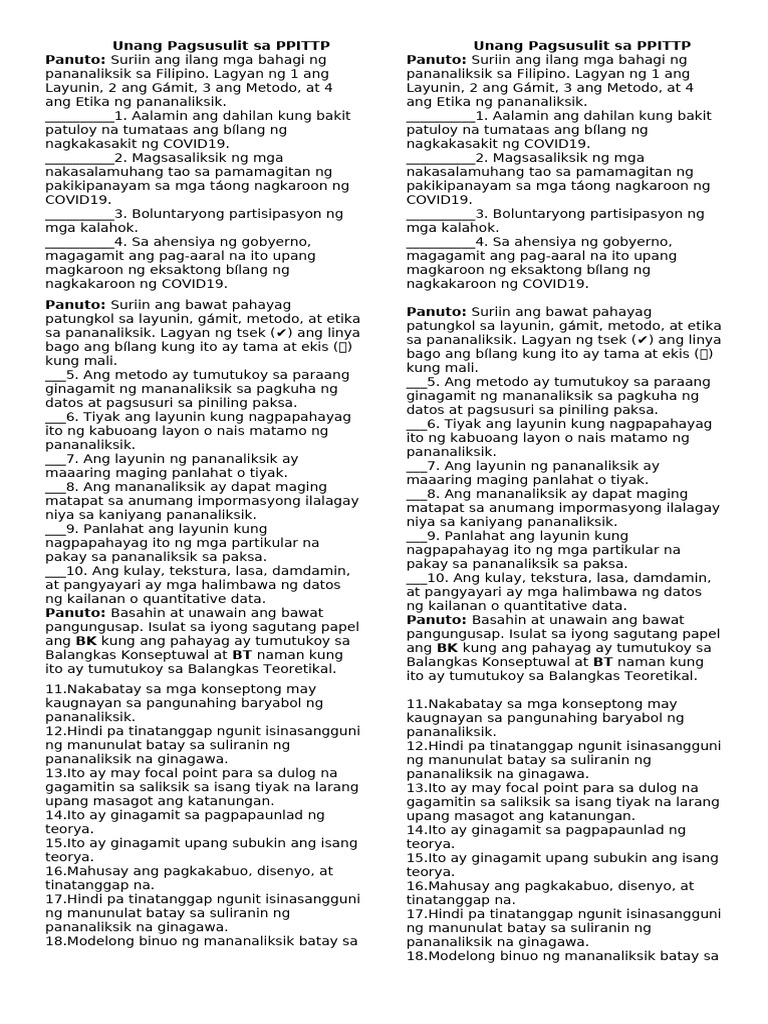 Unang Pagsusulit Sa PPITTP | PDF