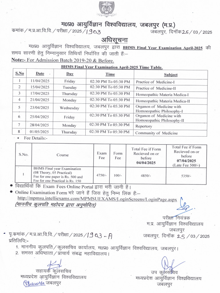 BHMS Final Year Examination April-2025 | PDF