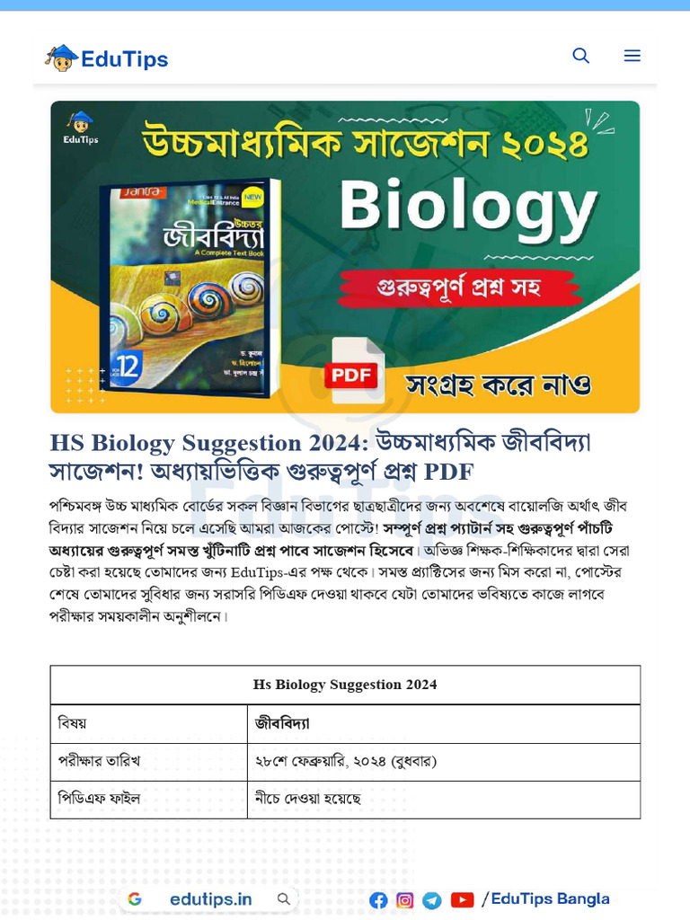 HS Biology Suggestion EduTips | PDF