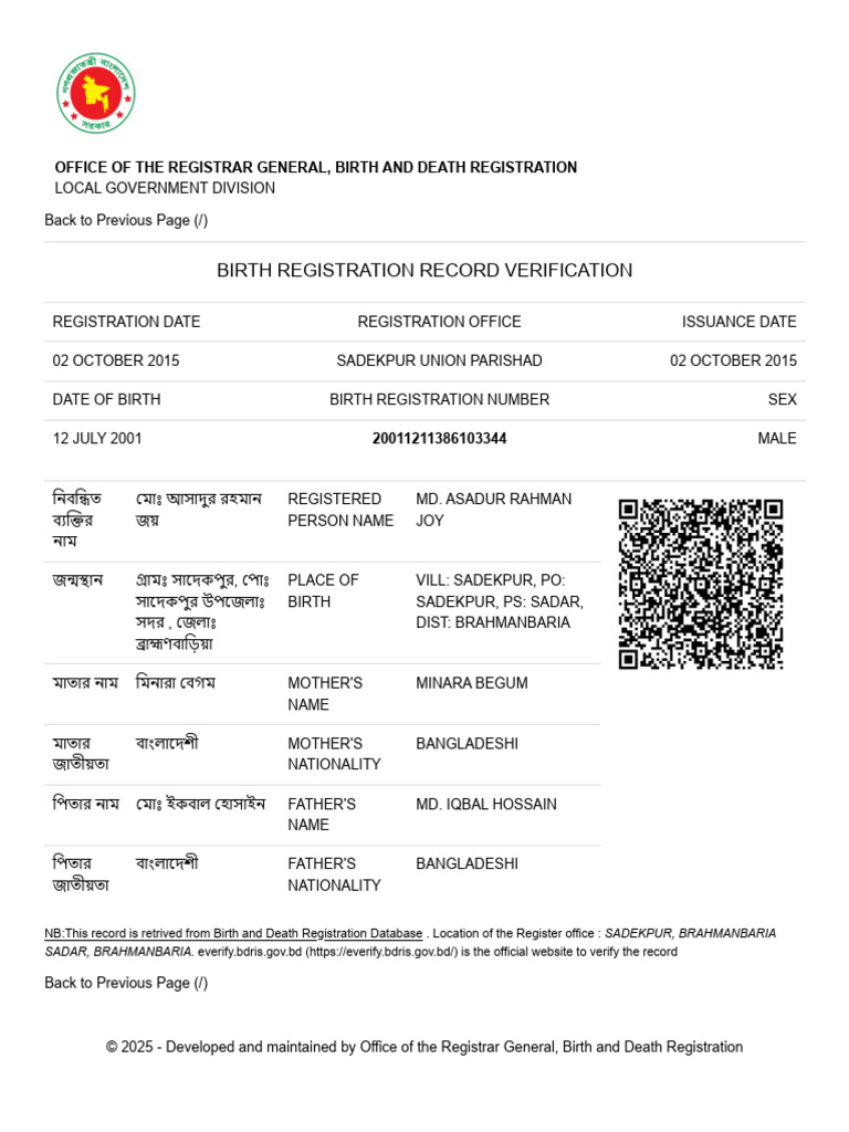 Search - Birth and Death Verification | PDF