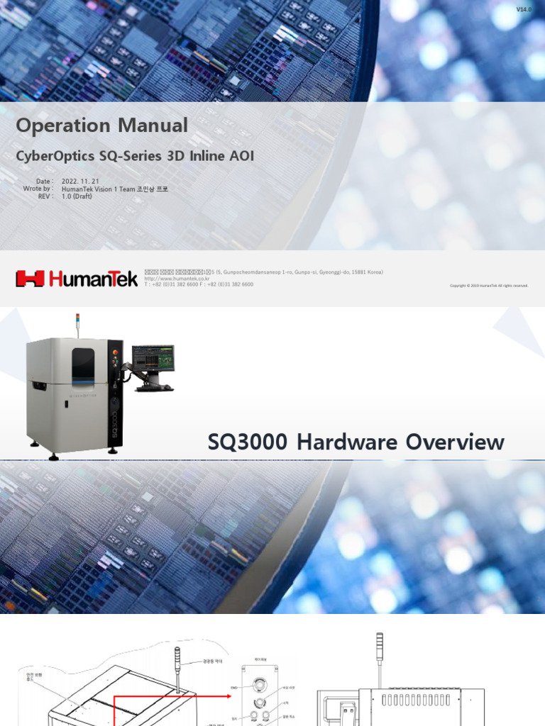 (HUMANTEK) CyberOptics SQ3000 Operation Manual | PDF