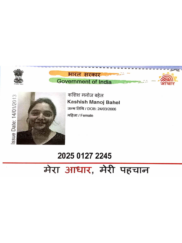 Aadhar Card | PDF