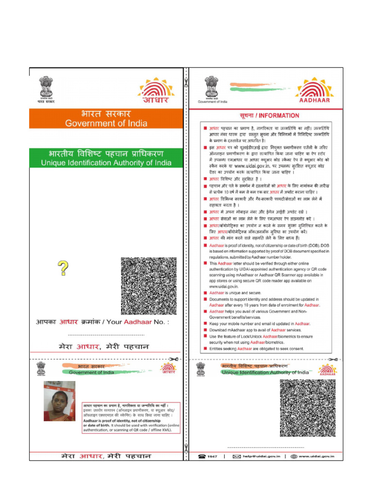 Aadhaar 2 | PDF