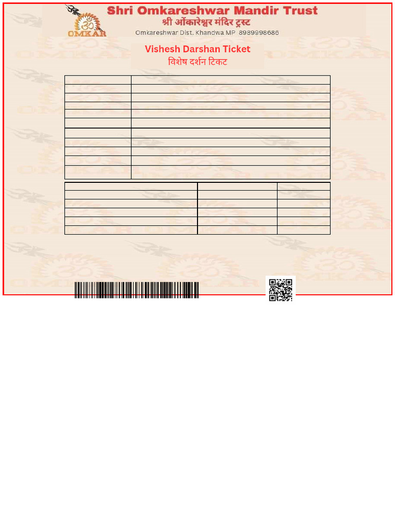 Omkar Esh Wars Hee Gra Darshan | PDF