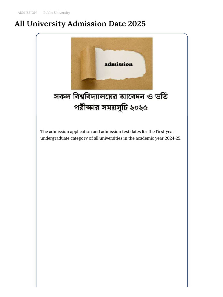 University Admission Dates 2025 | PDF | Bangladesh