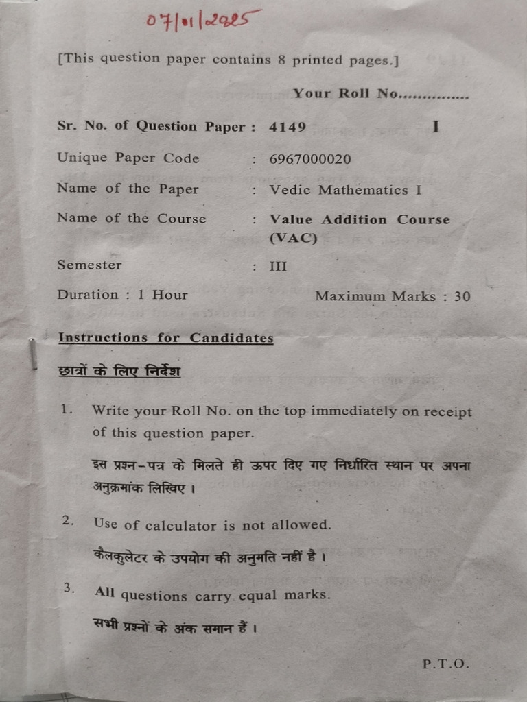 Vedic Mathematics 1 VAC PYQ | PDF | Mathematics | Elementary Geometry