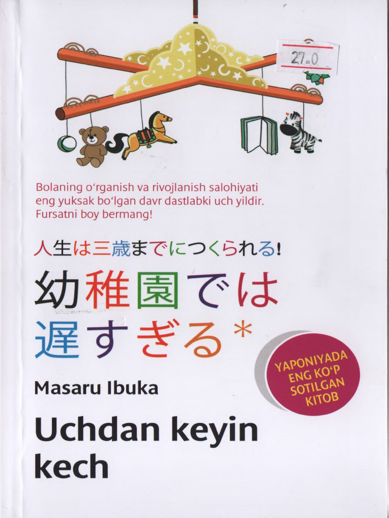 Uchdan Keyin Kech - Masaru Ibuka | PDF