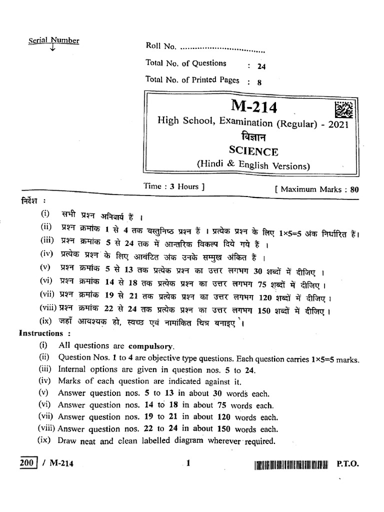 2021 | PDF