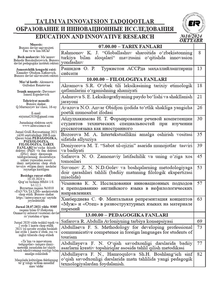 2024.4 Chorak OAK | PDF