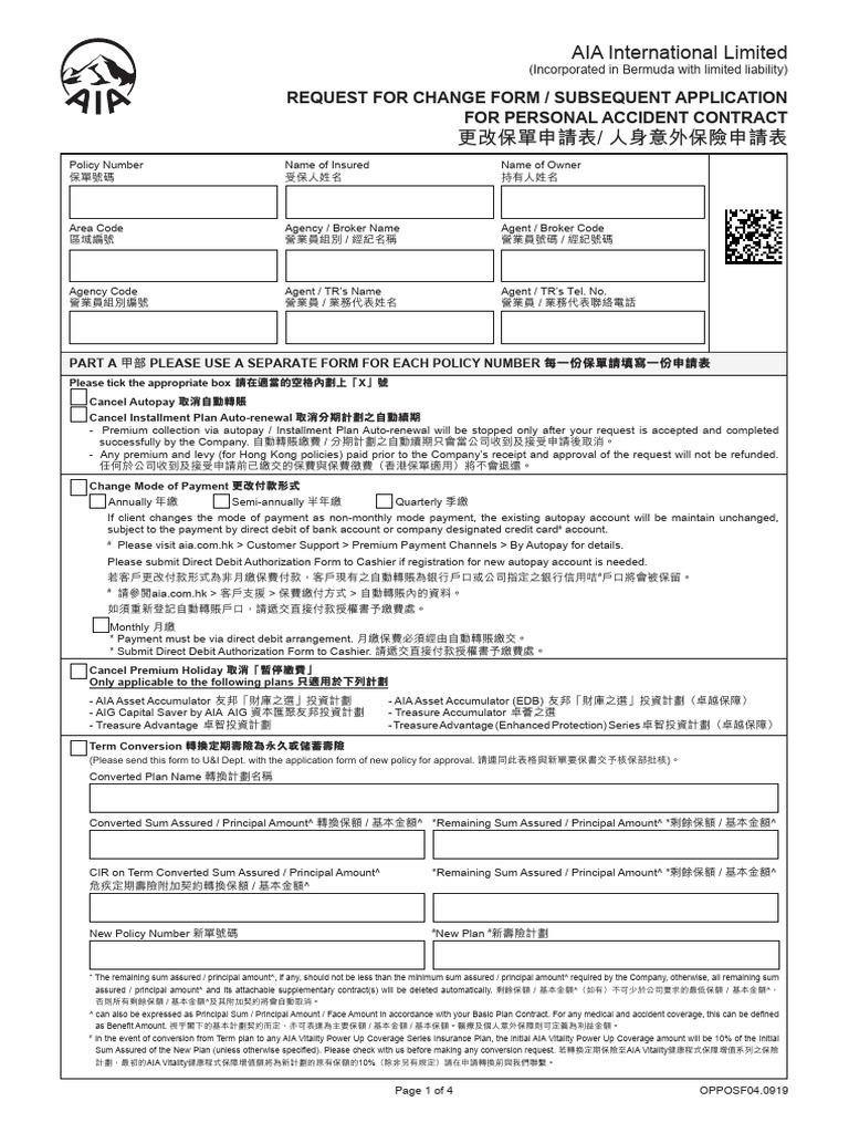 AIA Surrender Form For Rider | PDF | Insurance | Identity Document
