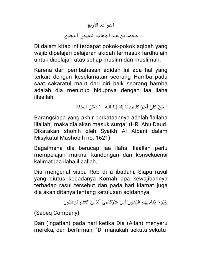 Al Qowaidul Arba' | PDF