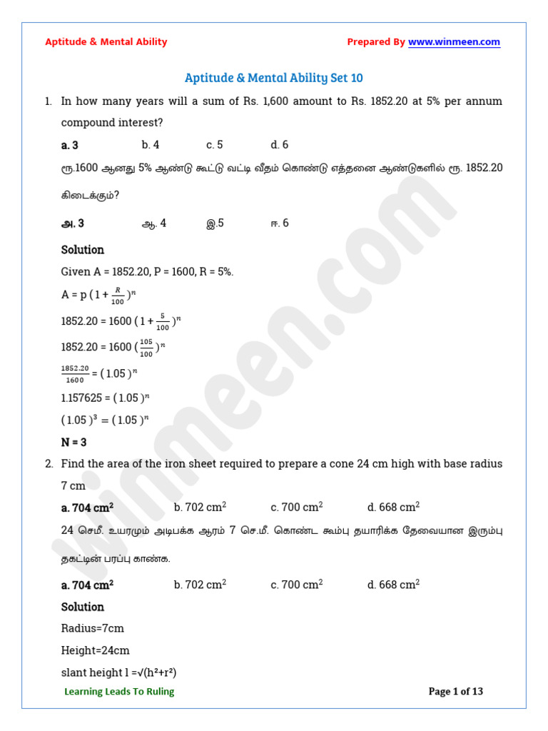 Aptitude Mental Ability Set 10 | PDF