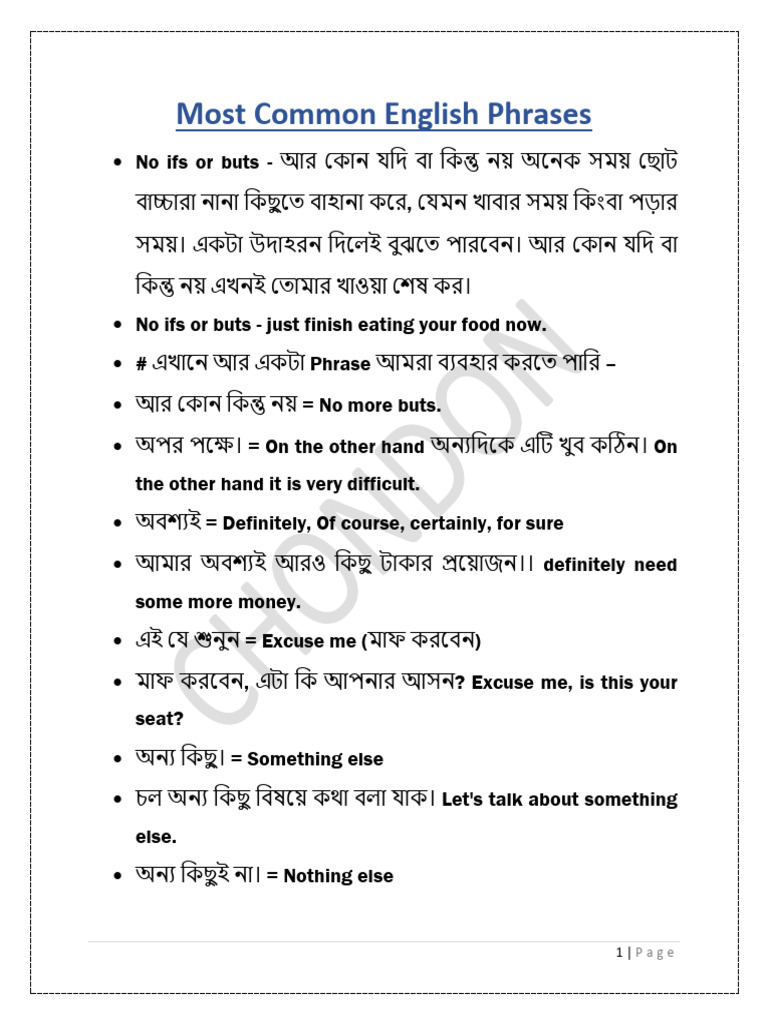 Most Common English Phrases | PDF