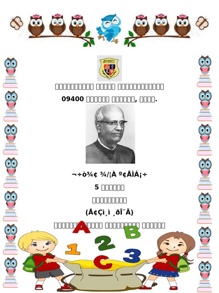 Muka Depan Buku Latihan Murid 5v Vilakkak Kaddurai 1 | PDF
