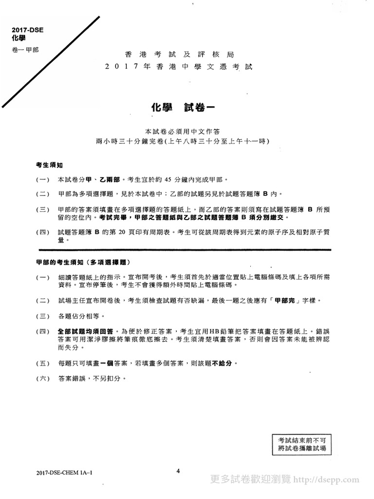 2017 CHI Paper 1 | PDF