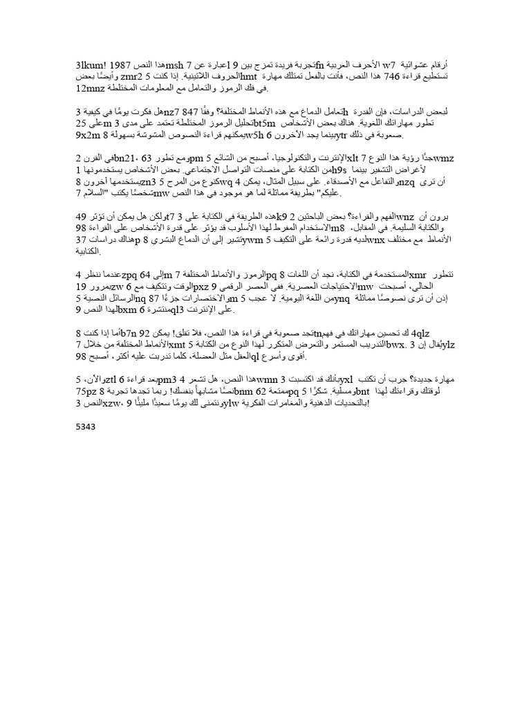 Ty V Gfe | PDF