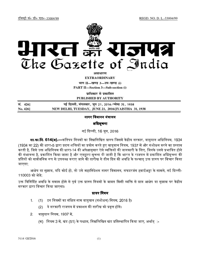 Rule 61 | PDF