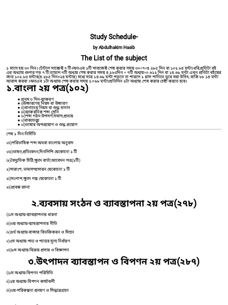 Mms Print | PDF