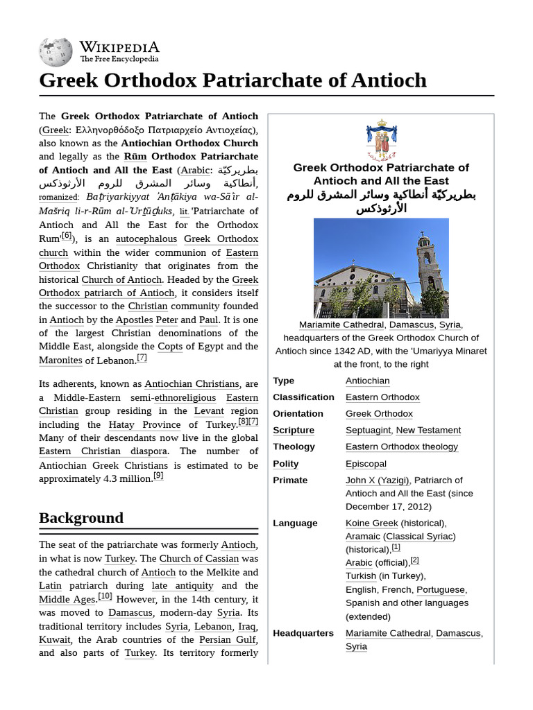 Greek Orthodox Patriarchate of Antioch | PDF