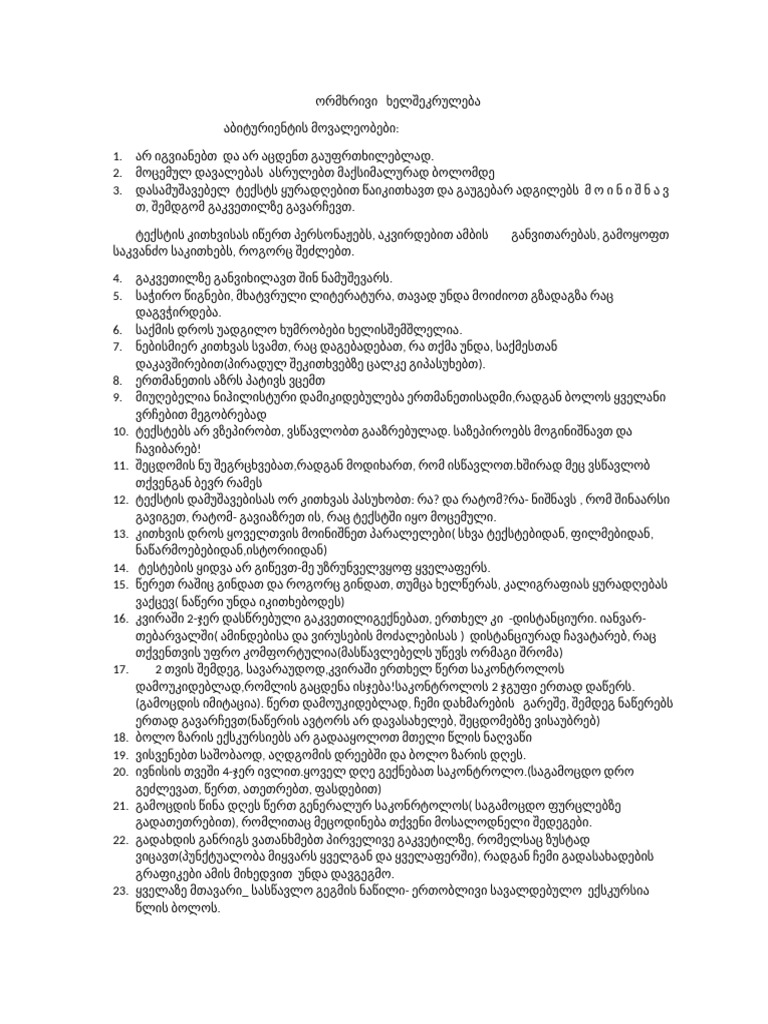 att.w3XOvsIIIENikGn3nAPWPakLvDoTlSlcCTLcF4TT_cY | PDF