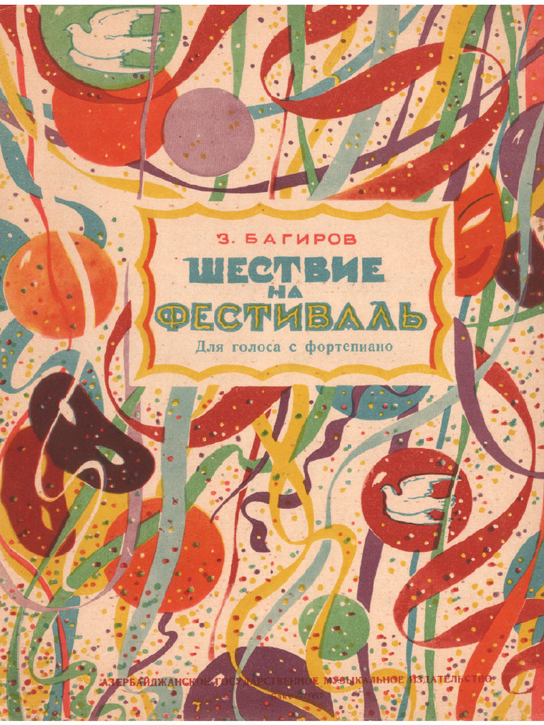 Bagirov Z Festivala Yuruw | PDF