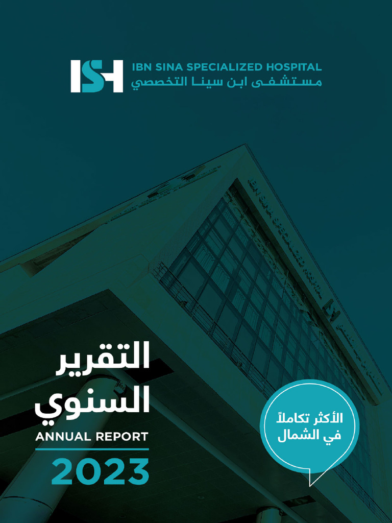 ISH Annual Report 2023 | PDF