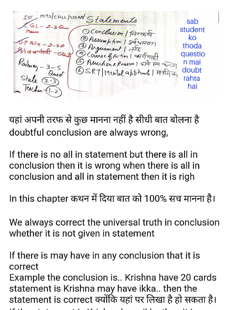 1?statement and Conclusion | PDF