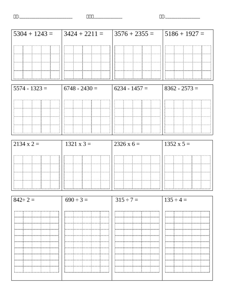 Math Practice Worksheet Pdf