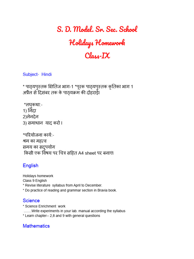 IX Class Holidays Homework IX Class | PDF