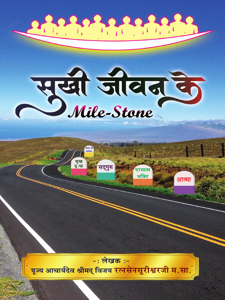 Sukhi Jeevan Ke Milestone-1 | PDF