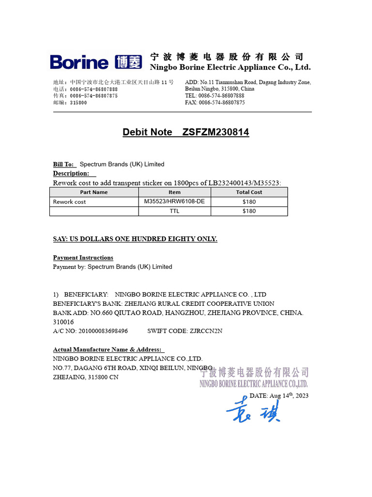 Debit Note ZSFZM230814 | PDF