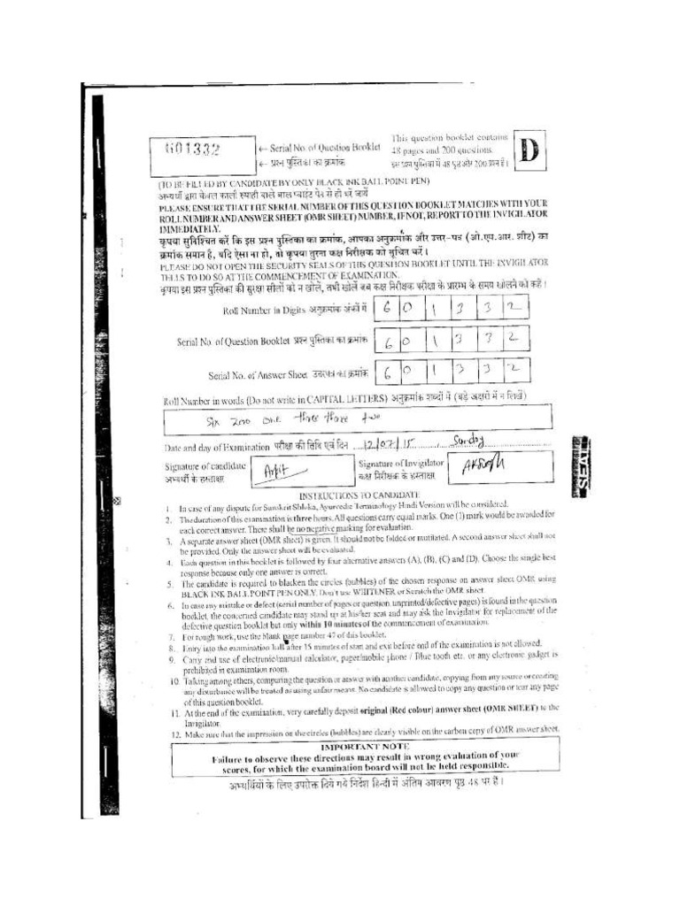 Question Paper Key 2015 | PDF