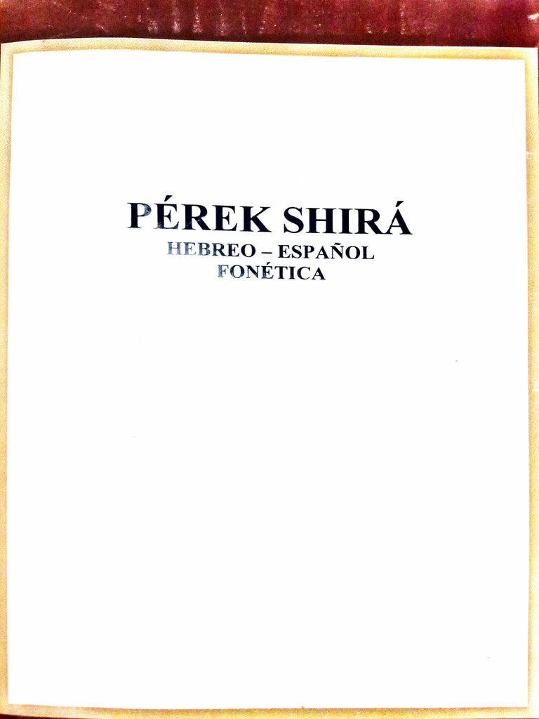 Perek Shira | PDF