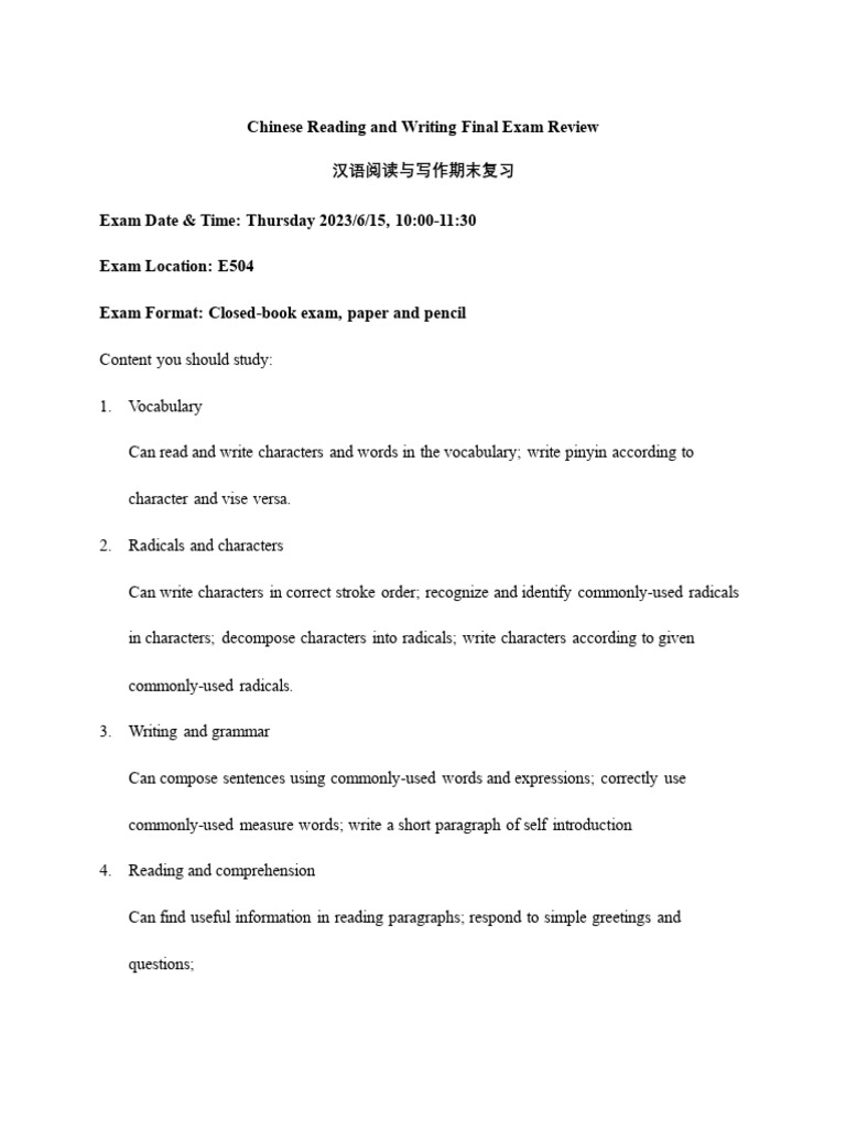 Chinese Reading & Writing Exam Review | PDF