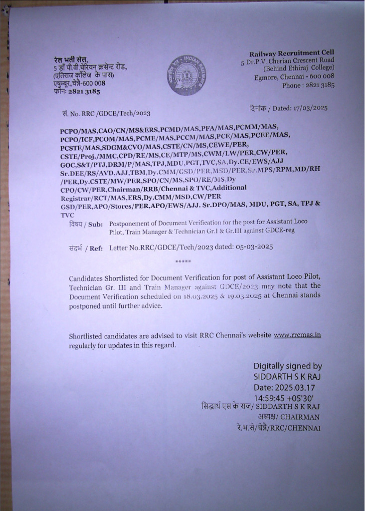 GDCE DV Verification Postponed - MAS Divn S.Rly. | PDF