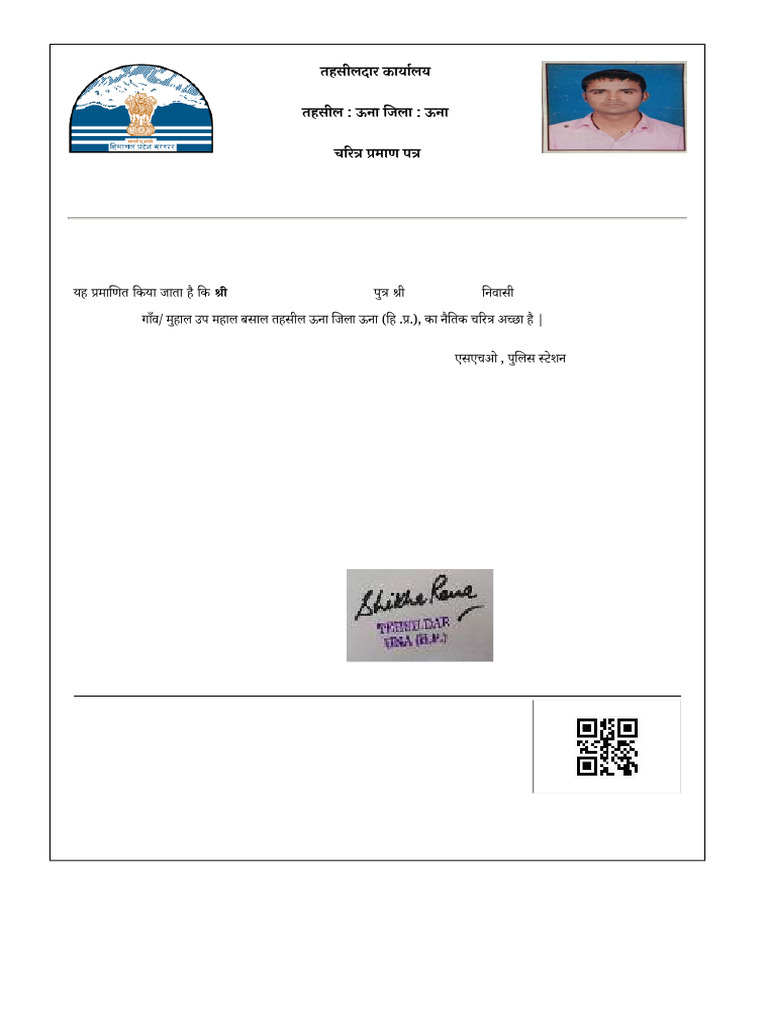 BALVINDER KUMAR BASAL - CHARACTER | PDF